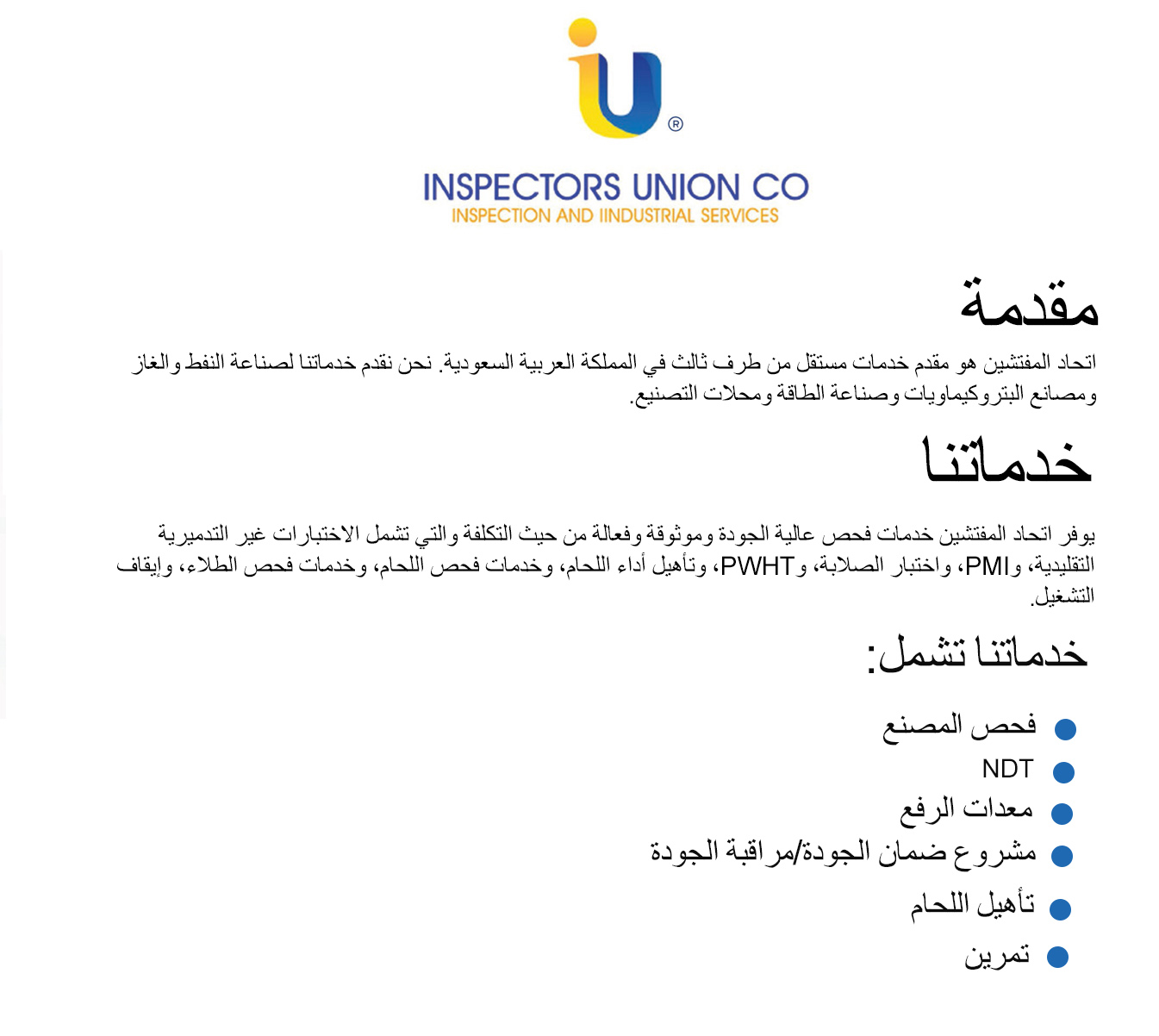 Inspectors Union Co